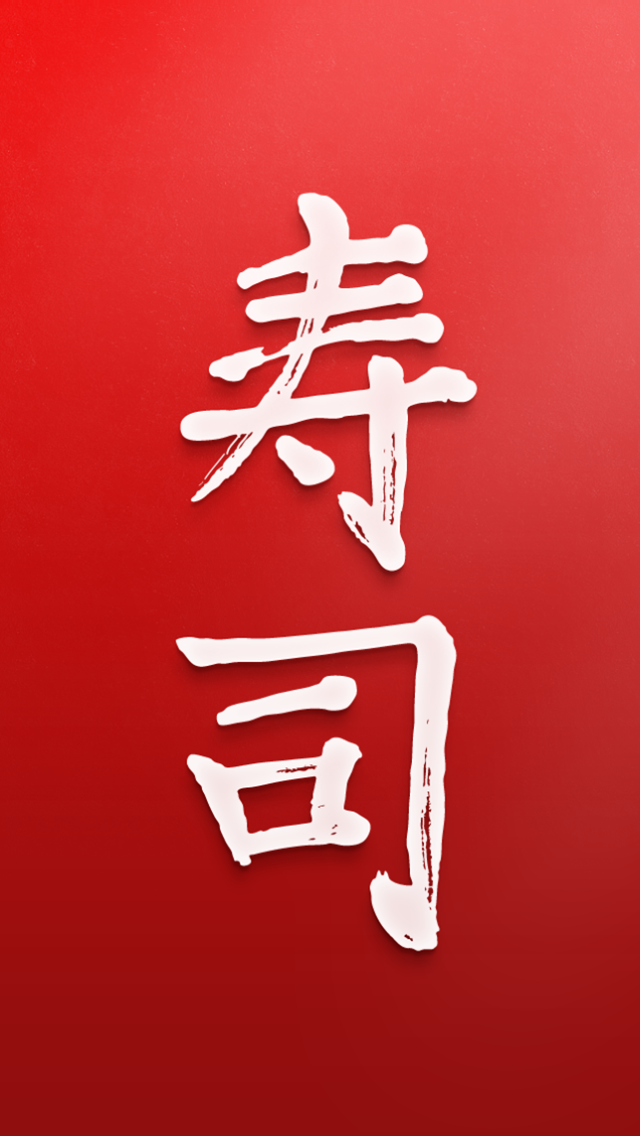 Sooshi - Reeoo iPhone Patterns